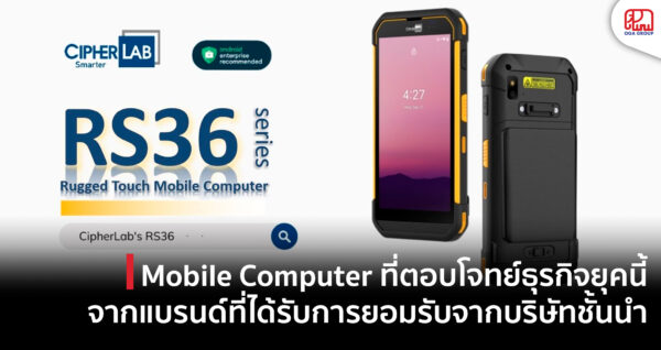 CipherLab RS36 Touch Mobile Computer - OGA