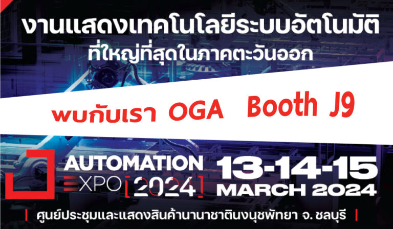 Automation Expo 2024 - OGA
