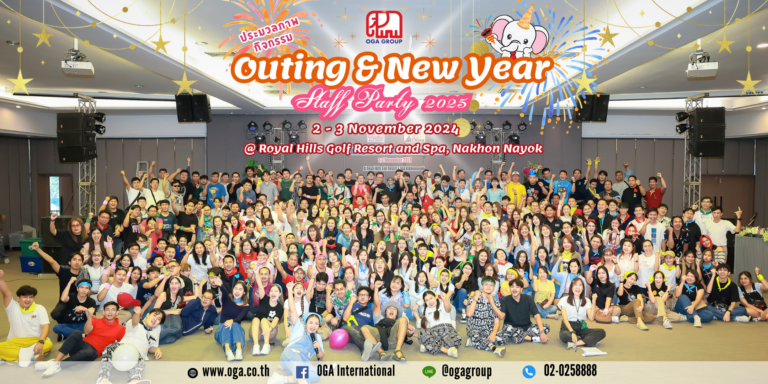 OGA Outing & New Year Staff Party 2025 - OGA