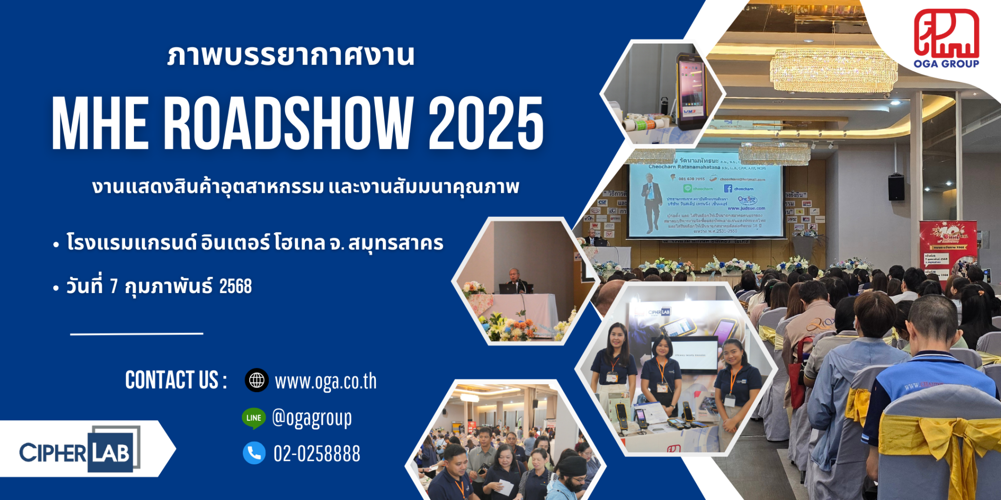 บรรยากาศงานออกบูธ OGA International ที่ MHE Roadshow 2025 - OGA